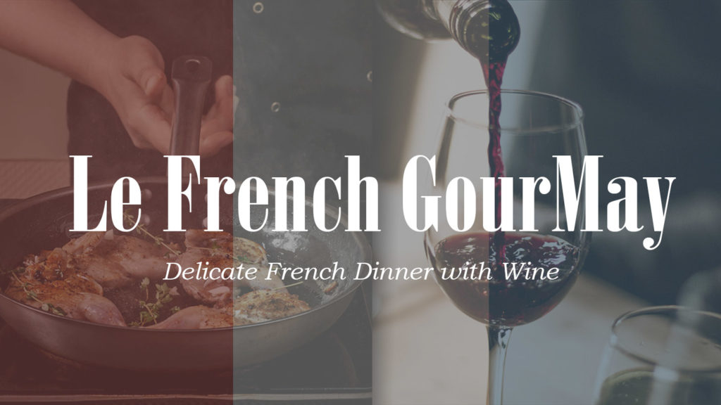 Le French GourMay: Wine Pairing French Dinners at Home 🍴🍷「法國五月」呈獻：配酒法式 ...