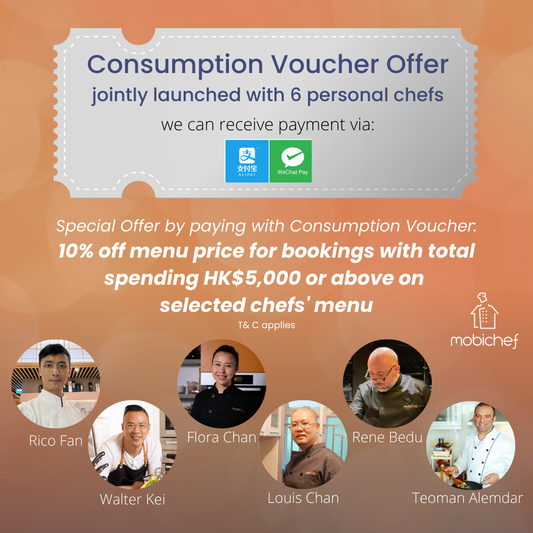 Consumption Voucher Promotion 消費券優惠 2022 - The Largest Personal Chef ...